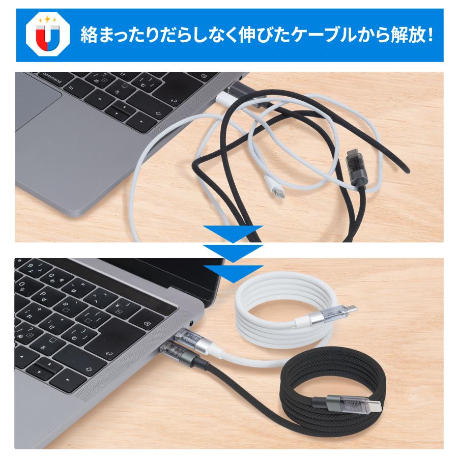 USB C 充電ケーブル マグネット内蔵 絡まない まとまる CtoC 1m ブラック IMP299 急速充電 PD 60W 3A タイプC データ 通信 転送 カー用品 セイワ(SEIWA ...