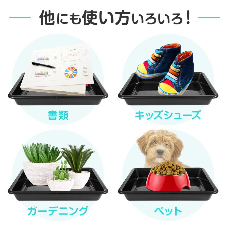 SEIWA 収納用品 トレイ シューズトレイ Sサイズ 縦33cm×幅24cm×高さ5.5cm ブラック 4枚セット トレー IMP316 車 ガーデニング オフィス 靴置き マルチに使える ...