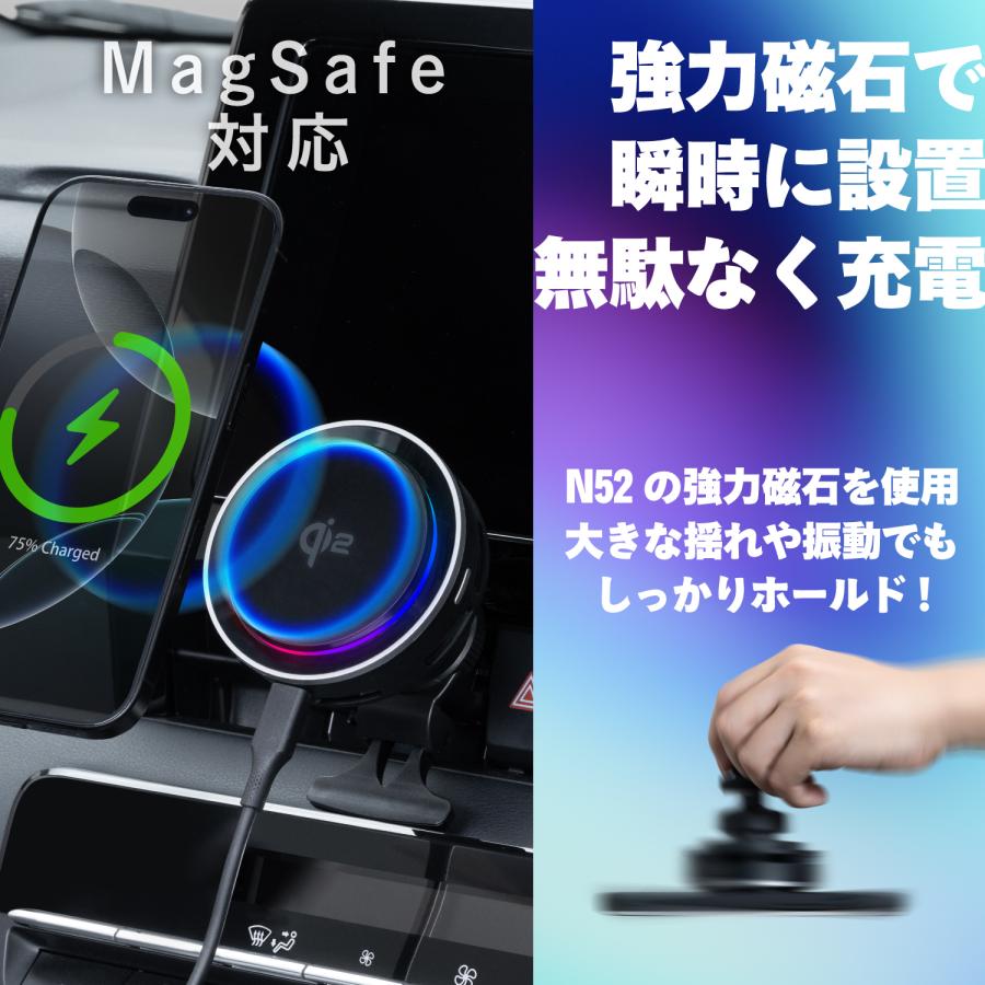 SEIWA セイワ(SEIWA) スマホホルダー 【Qi2 認証品】 【マグセーフ対応】 ペルチェ素子 ワイヤレス充電 IMP400 LED7色 エアコン取り付け マグネットリング付属 最大 ...