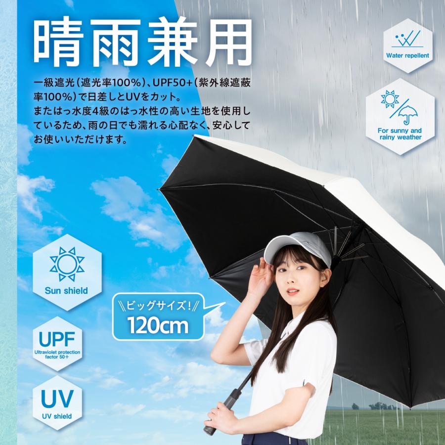 ラディクール Radi-Cool ゴルフ傘 日傘 晴雨兼用 長傘 直径120cm 大型 遮熱 遮光 UVカット 軽量460g ホワイト メンズ レディース rcp6 SEIWA（セイワ ...