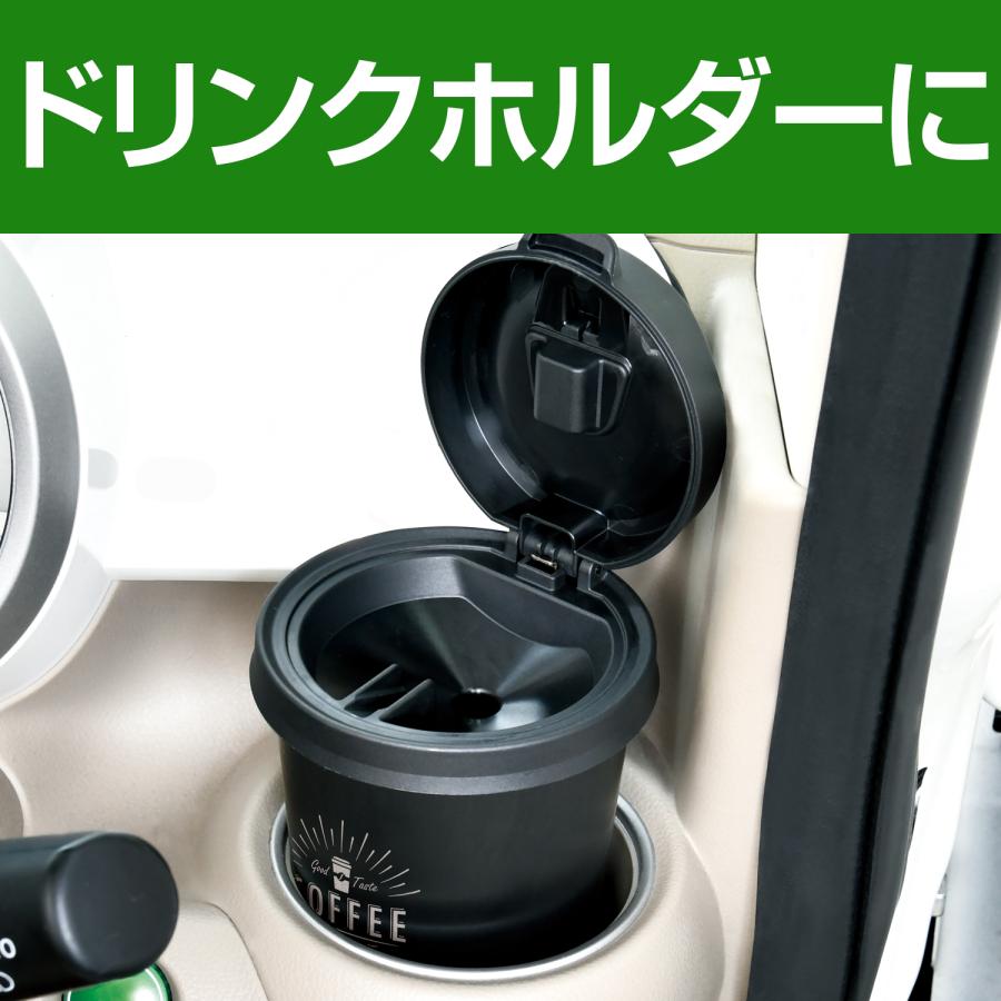 SEIWA（セイワ） 車用 灰皿 カフェアッシュ2 WA54 自然消火タイプ メーカー直販 : SEIWA STORE - 通販 ...