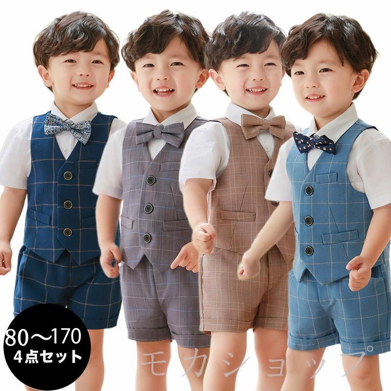 スーツ 男の子 子供 4点セット 80~170cm フォーマル 子供服 結婚式 服装 ジュニア 半袖 シャツ ピアノ 発表会 誕生日 入学式 卒業式 お宮参り 夏 秋 幼稚園 : Car ...