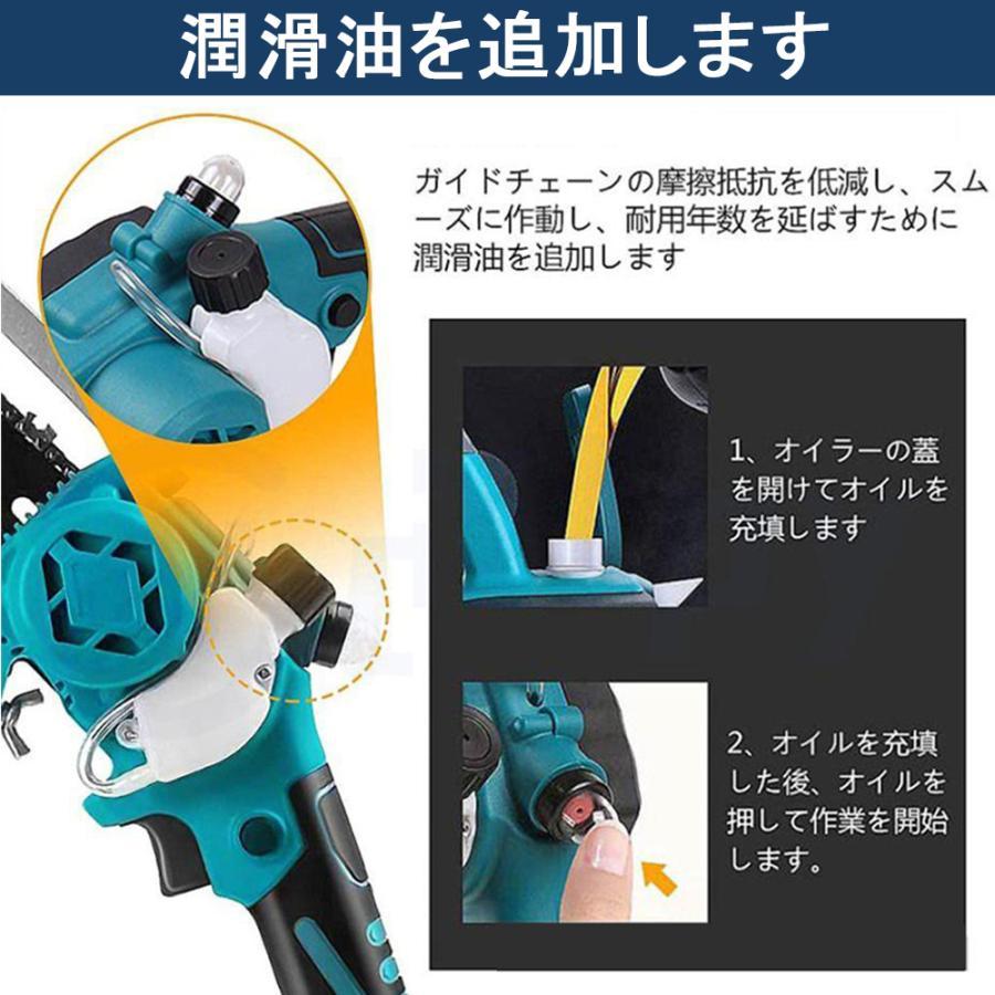 【Yahoo!1位】チェーンソー 充電式 マキタ バッテリー互換 ハンディ チェンソー 6インチ 電動チェーンソー家庭用 強力 片手 木工切断 枝切り 収納箱付き 正規品 ...