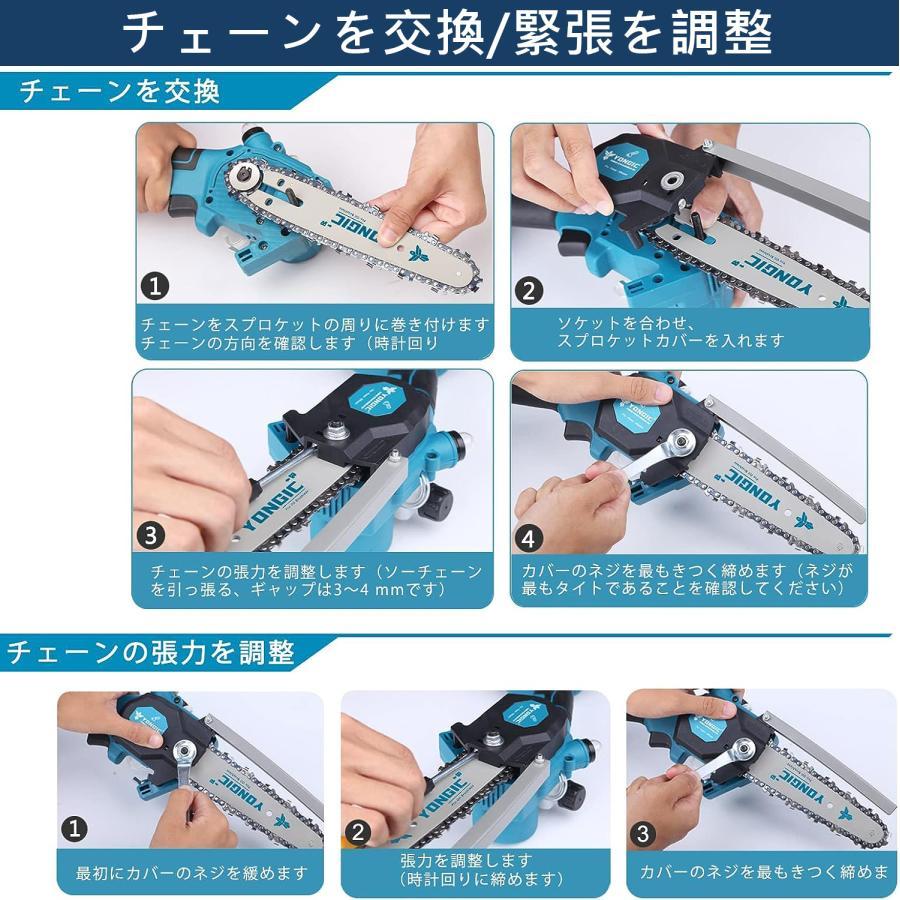 【Yahoo!1位】チェーンソー 充電式 マキタ バッテリー互換 ハンディ チェンソー 6インチ 電動チェーンソー家庭用 強力 片手 木工切断 枝切り 収納箱付き 正規品 ...