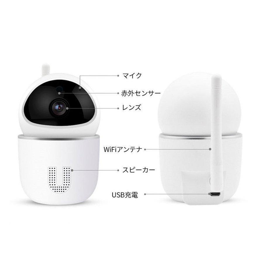 当日発送】ペットカメラ 防犯カメラ ワイヤレス 家庭用 設置 当日発送】ペットカメラ 防犯カメラ ワイヤレス 家庭用 設置
