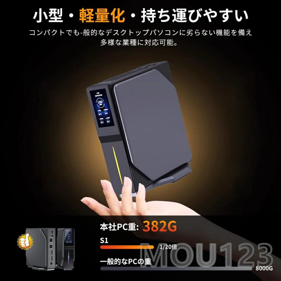 2025新品】ミニpc Windows11Pro 超軽量382g Intel 最新世代 n100 2025新品】ミニpc Windows11Pro 超軽量382g Intel 最新世代 n100