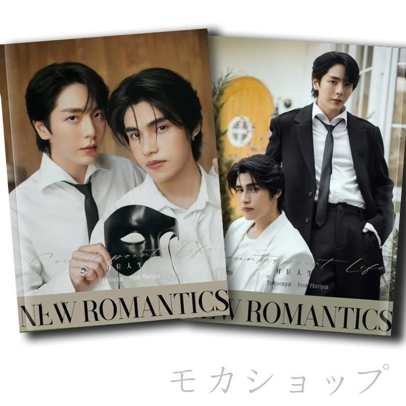 uppoompat 写真集 アイドル写真集 : Car ライトウェイト - 通販 - Yahoo!ショッピング