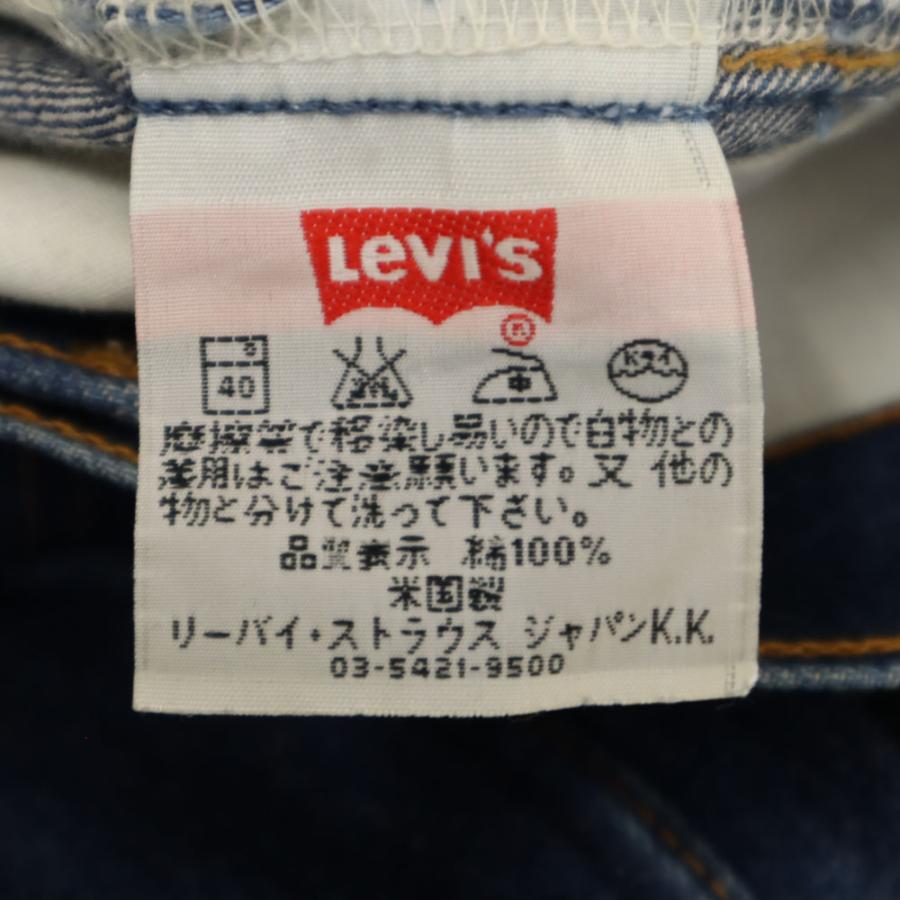 リーバイス 00s 505 USA製 ストレートデニムパンツ W28 インディゴブルー Levi's ジーンズ メンズ 古着 中古 : lng-20330 : CARMAK-2nd - 通販 ...