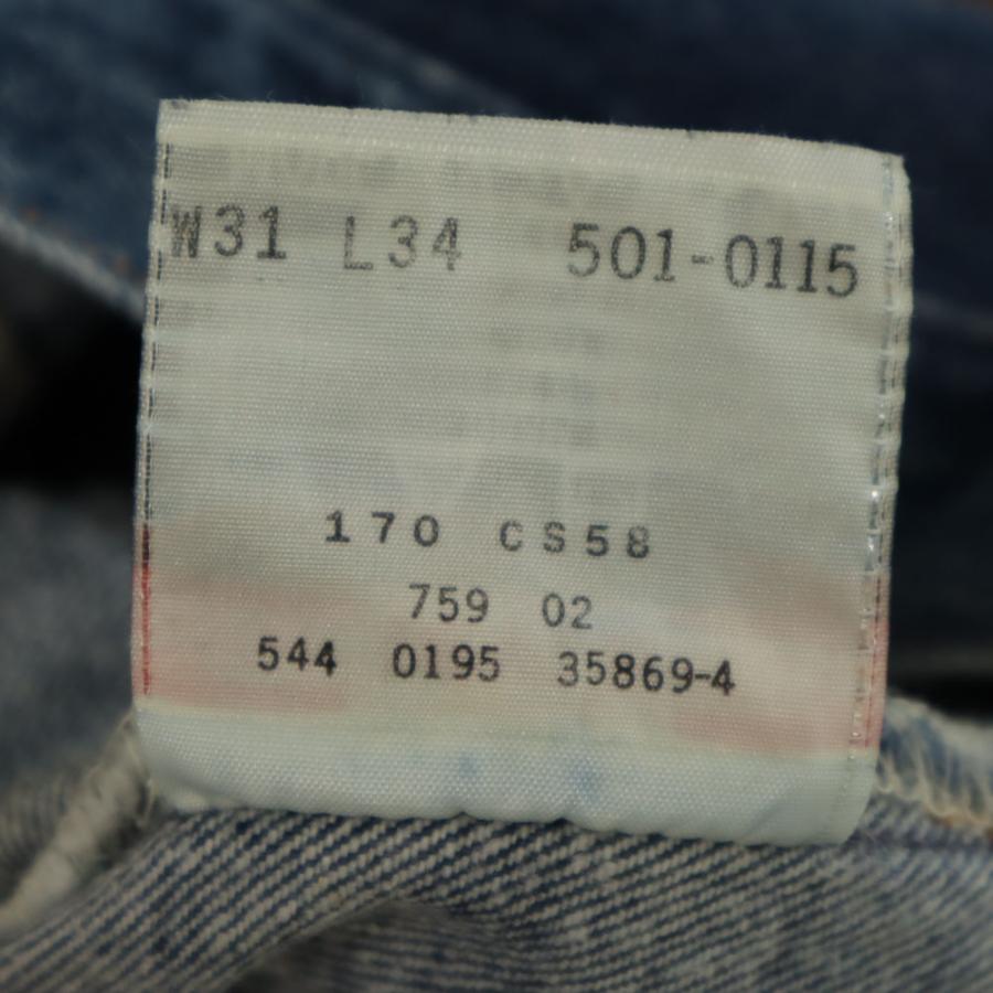 リーバイス 90s 501 USA製 オールド デニムパンツ W31 ブルー Levi's ジーンズ ボタンフライ メンズ 古着 中古 : lng-20790 : CARMAK-2nd ...