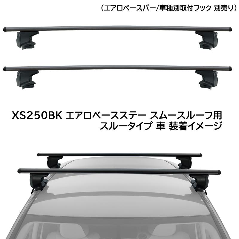 INNO トヨタ シエンタ H27.7〜R4.8 P17#G系 車 ルーフキャリア 車種別 ベースキャリアセット エアロベース スルータイプ inno carmate (P01) : カー ...