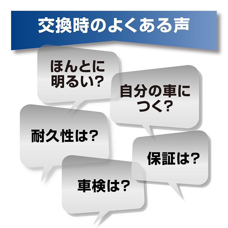 カーメイト 車 LED ヘッドライト BW592 GIGA LEDヘッド＆フォグバルブ S8 6000K H8 H9 H11 H16 HB3 HB4 HIR2 新車検基準クリア 8000lm ...