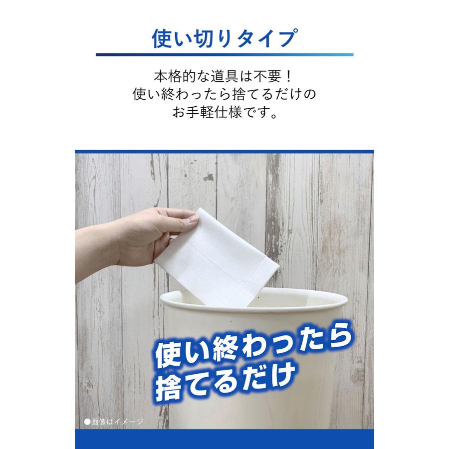 カーメイト 車 フロントガラス 油膜 油膜除去 油膜取り剤 シートタイプ コーティング 下地処理 C176 ストロング 油膜取り シート carmate(R80)(P10) : カーメイト ...