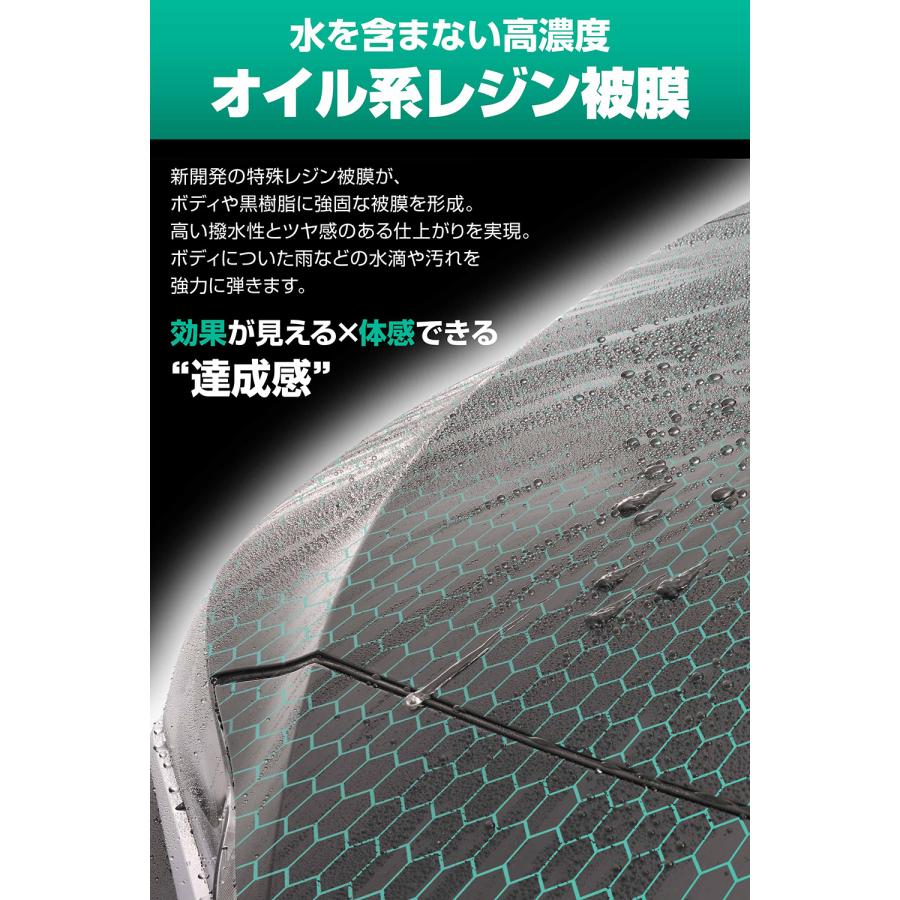 カーメイト 車 撥水剤 撥水 コーティング剤 艶出し コーティング 剤 C210 ハイパーレジン 100 シリコーン レジン 中型車 6〜7台分 carmate (P07) : カーメイト ...