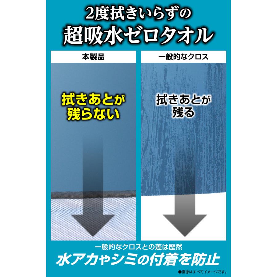 カーメイト 超吸水ゼロタオル C433 Lサイズ1枚 ツイストループ マイクロファイバー 使用の柔らかい超吸水 タオル 洗車後の水滴を残さず拭き取る carmate (P05)(R80 ...