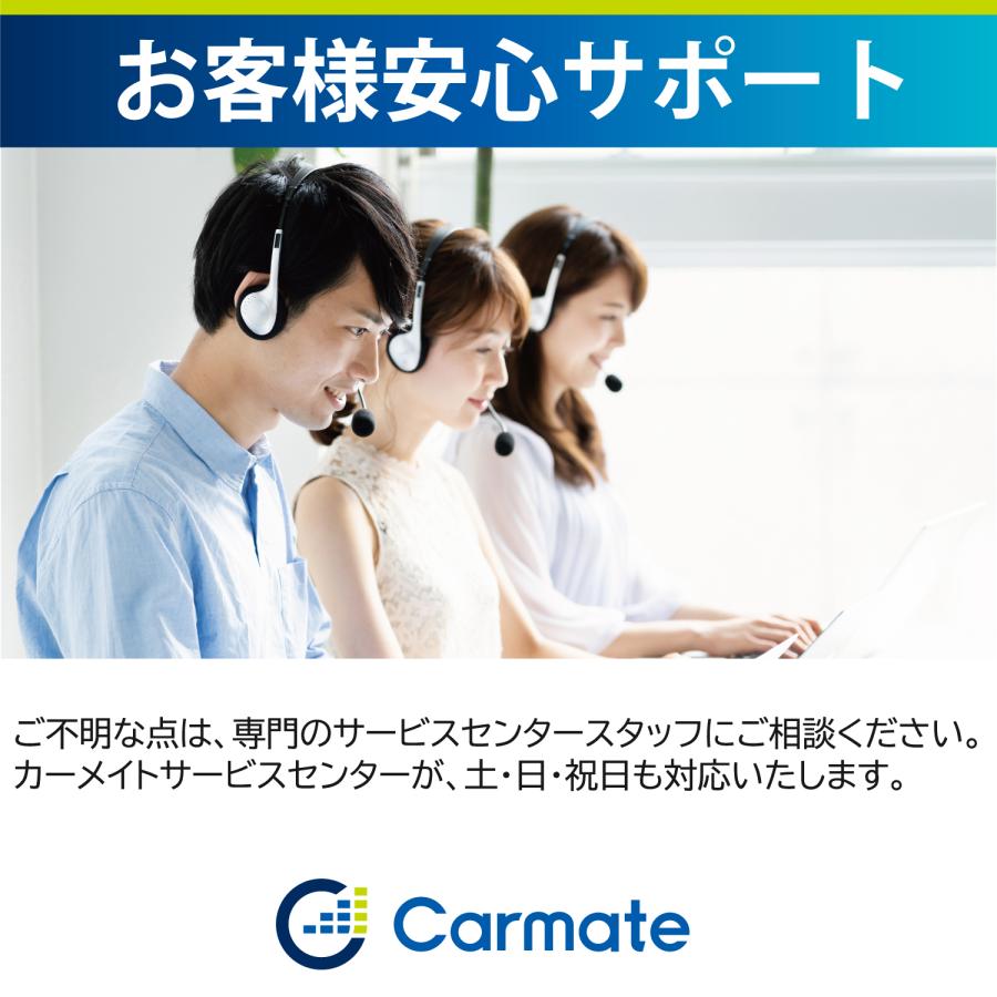 カーメイト（CARMATE） ドライブレコーダー 前後 2カメラ 日本製 DC2000R ダクション D 32GB microSDカード付 約460万画素 超高画質 夜間撮影 スモークガラス ...