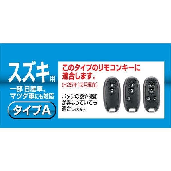 カーメイト 車 キーカバー DZ241 スズキ用A カーボン調 ブラックメッキ スズキ（SUZUKI）純正リモコンキーカバー carmate ...