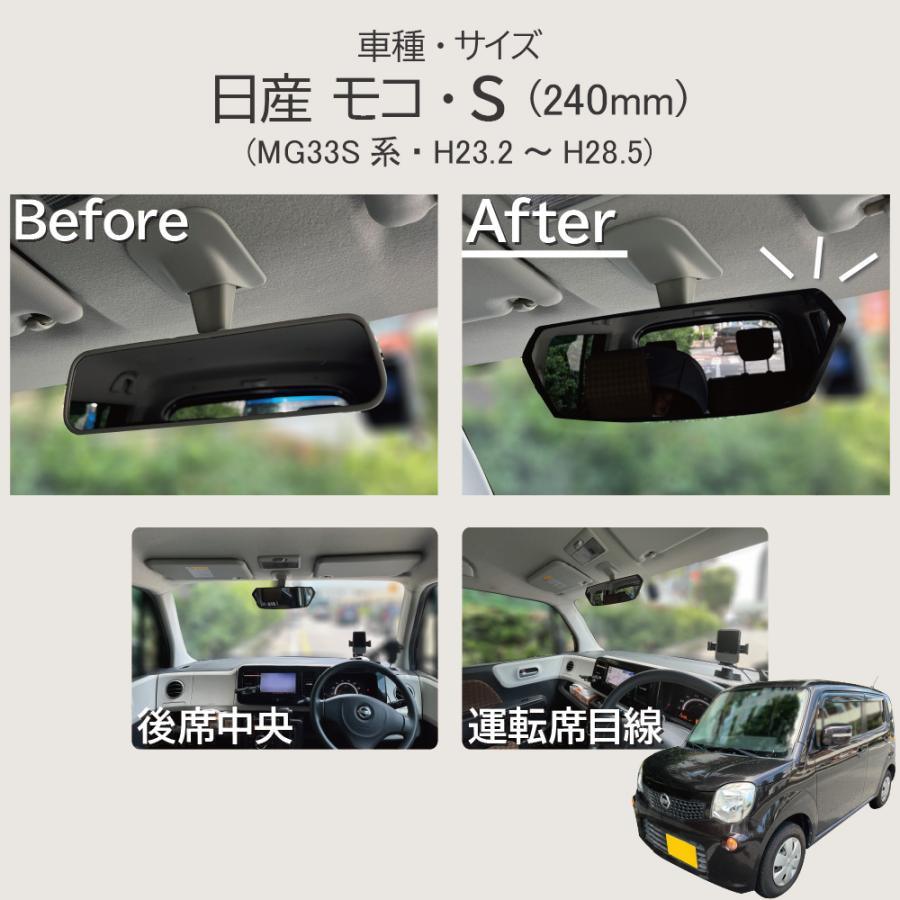 カーメイト ルームミラー 車 DZ561 CF-8 リヤビューミラー カーメイト ルームミラー 車 DZ561 CF-8 リヤビューミラー