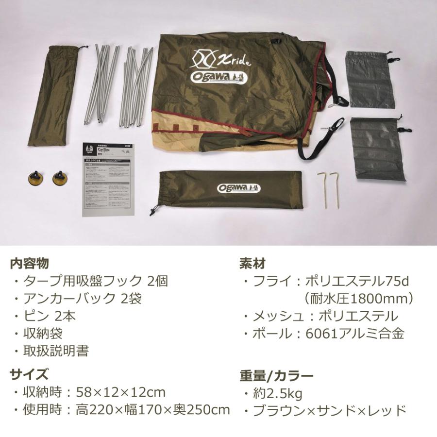 カーメイト カーサイドタープ GR 数量限定 クロスライド カーメイト カーサイドタープ GR 数量限定 クロスライド