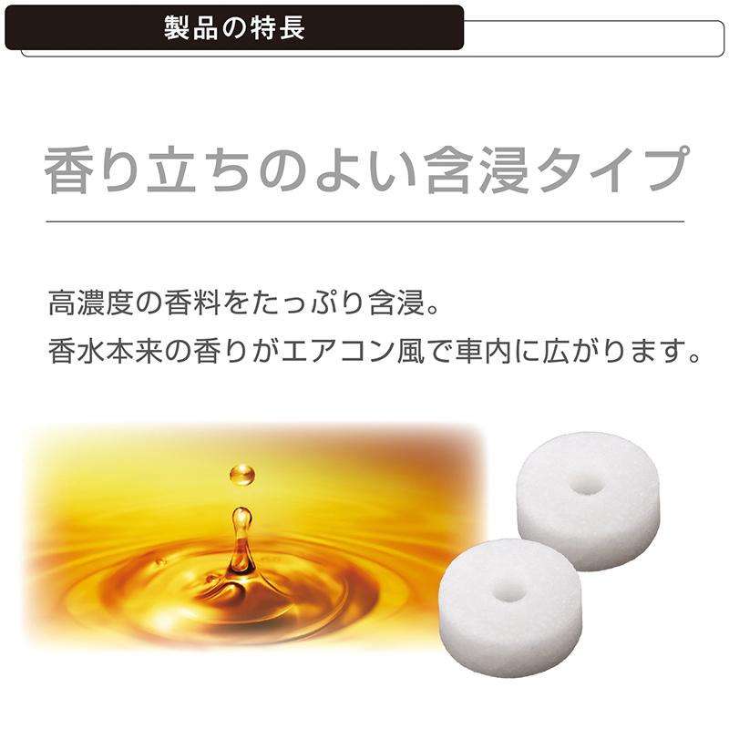 カーメイト 車 芳香剤 エアコン 詰め替え H1641 ブラング エア タブレット ホワイトムスク 車用芳香剤 エアコン吹き出し口 blang carmate (P07) : カーメイト 公式 ...