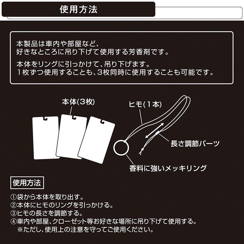 BLANG 車 芳香剤 リッチレザー おしゃれ H1663 ブラング ハンギング NL 車用芳香剤 吊り下げ blang carmate カーメイト (R80)(P10) : カーメイト 公式 ...