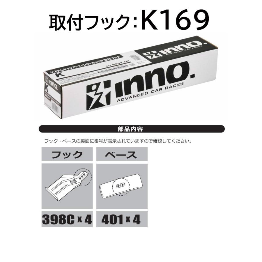 INNO ホンダ N-BOX H29.9〜 JF3 JF4系 キャリア 車 ステー フック バー 車種別 ベースキャリアセット スクエアベース inno carmate (P01) : カー ...