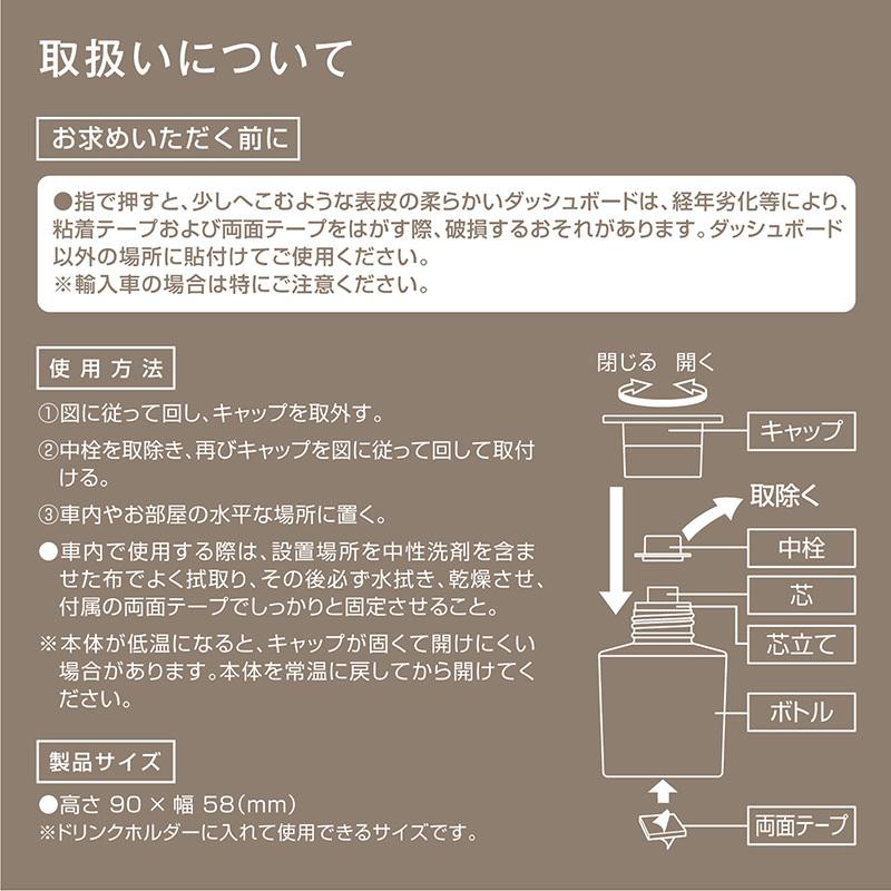 カーメイト 車 芳香剤 液体 天然アロマオイル配合 L386 ルーノ リキッド ホワイトムスク N. ナチュラル luno carmate (P07) : カーメイト 公式オンラインストア ...