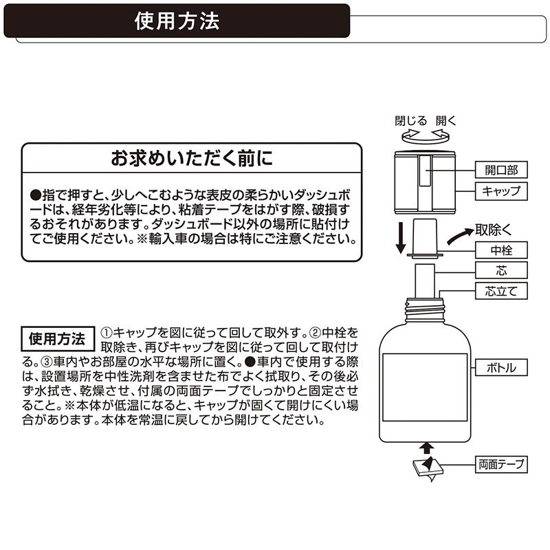カーメイト（CARMATE） 芳香剤 車 おしゃれ 車 L921 ルーノ リキッド グラン プレミアムラウンジ カーフレグランス 天然由来 ...