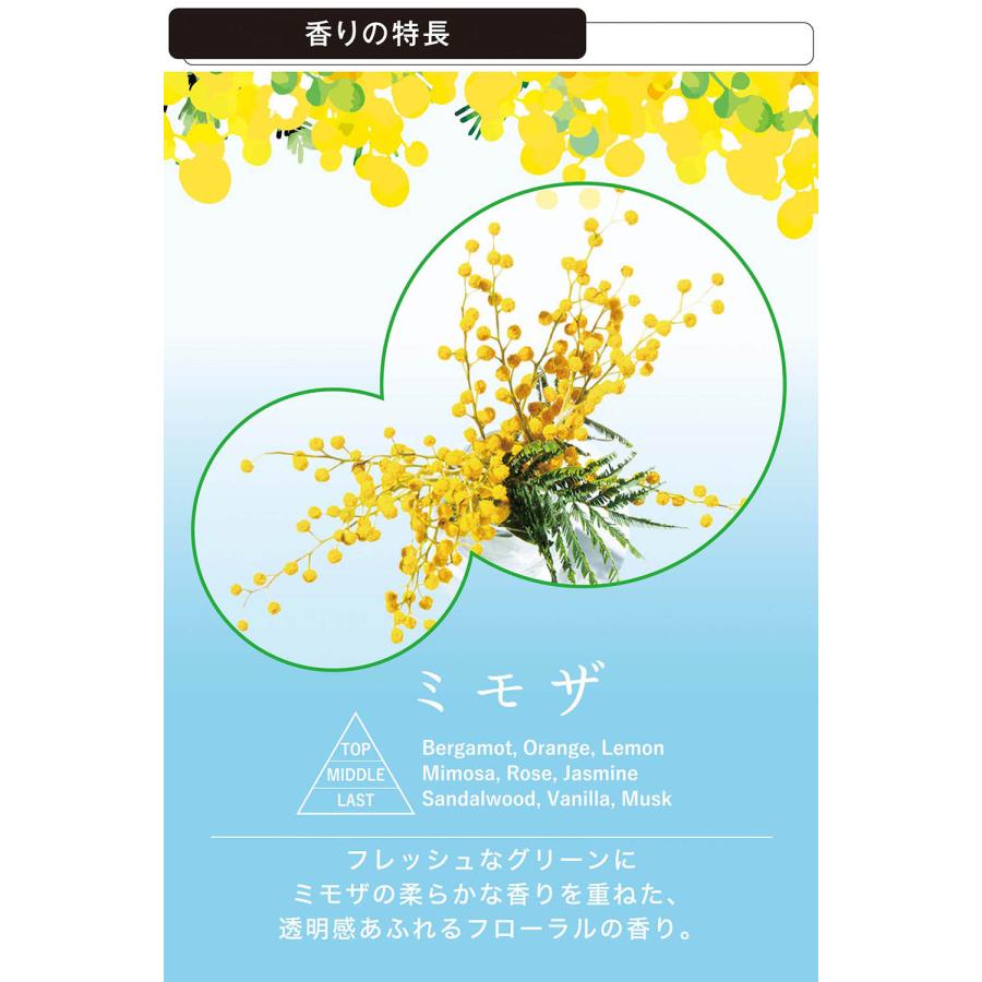 カーメイト 車 芳香剤 ミモザ 数量限定 お得 3点 セット H1822 ルーノ ハンギング G898 ゲル L390 リキッド 吊り下げ ...