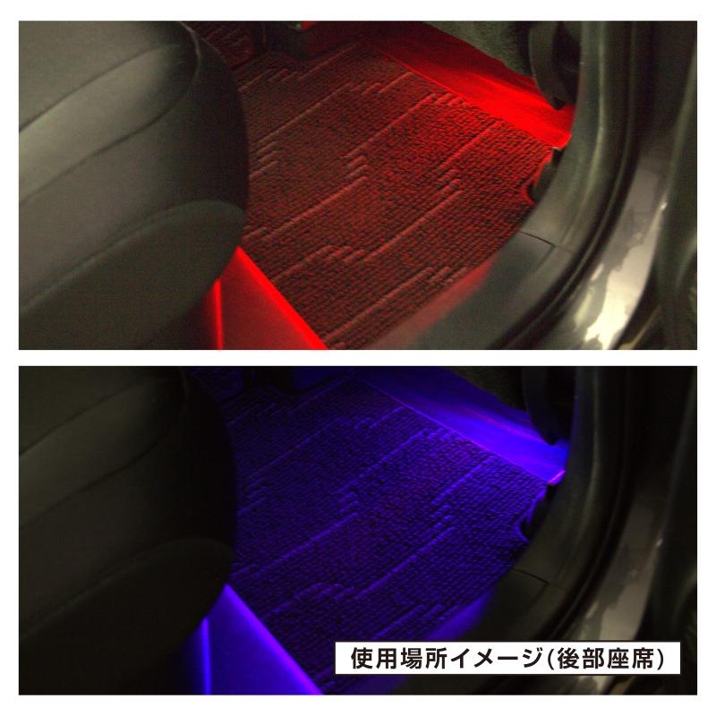 カーメイト 車 LEDテープ LEDテープライト LZ4 LED RGBカラーシリーズ ランプ フロア用 車内 ドレスアップ 車内イルミ ...