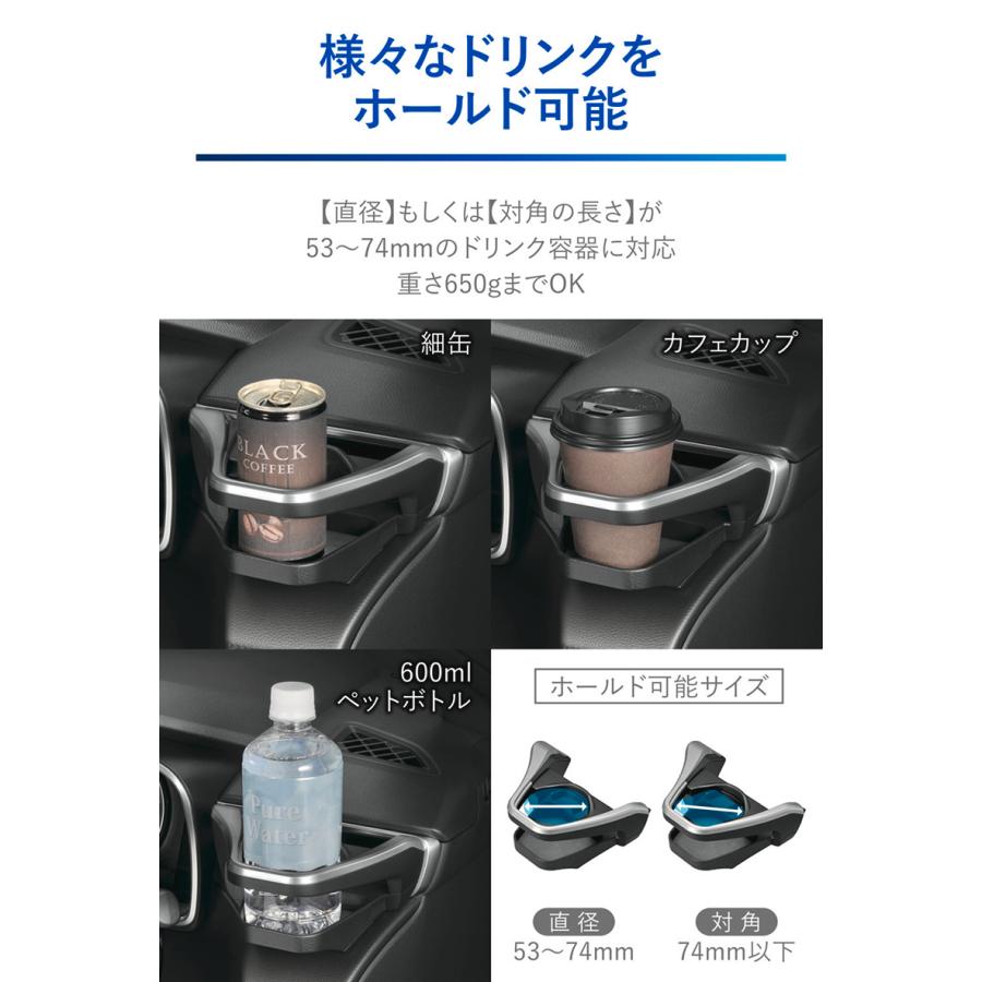 トヨタ カローラクロス ドリンクホルダー 運転席用 助手席用 セット NZ829 NZ830 カローラクロス専用 アクセサリー 車内 収納(R80)(P08) : nz829-830 : カー ...