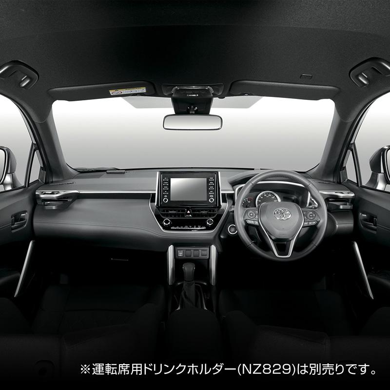 カーメイト 助手席用 NZ830 カローラクロス専用 ドリンクホルダー シルバー ZVG10 ZVG11 ZVG15 カローラクロス パーツ carmate (R80)(P05) : カー ...