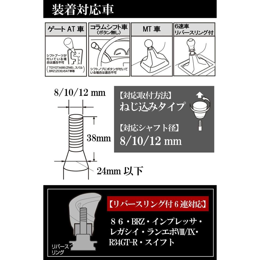 カーメイト 車 シフトノブ RAZO RA131 GTアドバンスノブ2 340G MT リング付6速MT 対応 対応シャフトネジ径 8mm ...