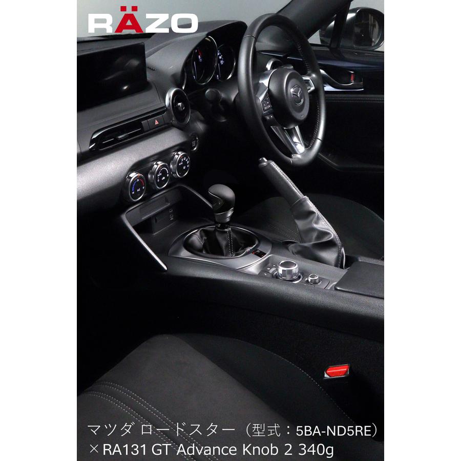 カーメイト 車 シフトノブ RAZO RA131 GTアドバンスノブ2 340G MT リング付6速MT 対応 対応シャフトネジ径 8mm ...