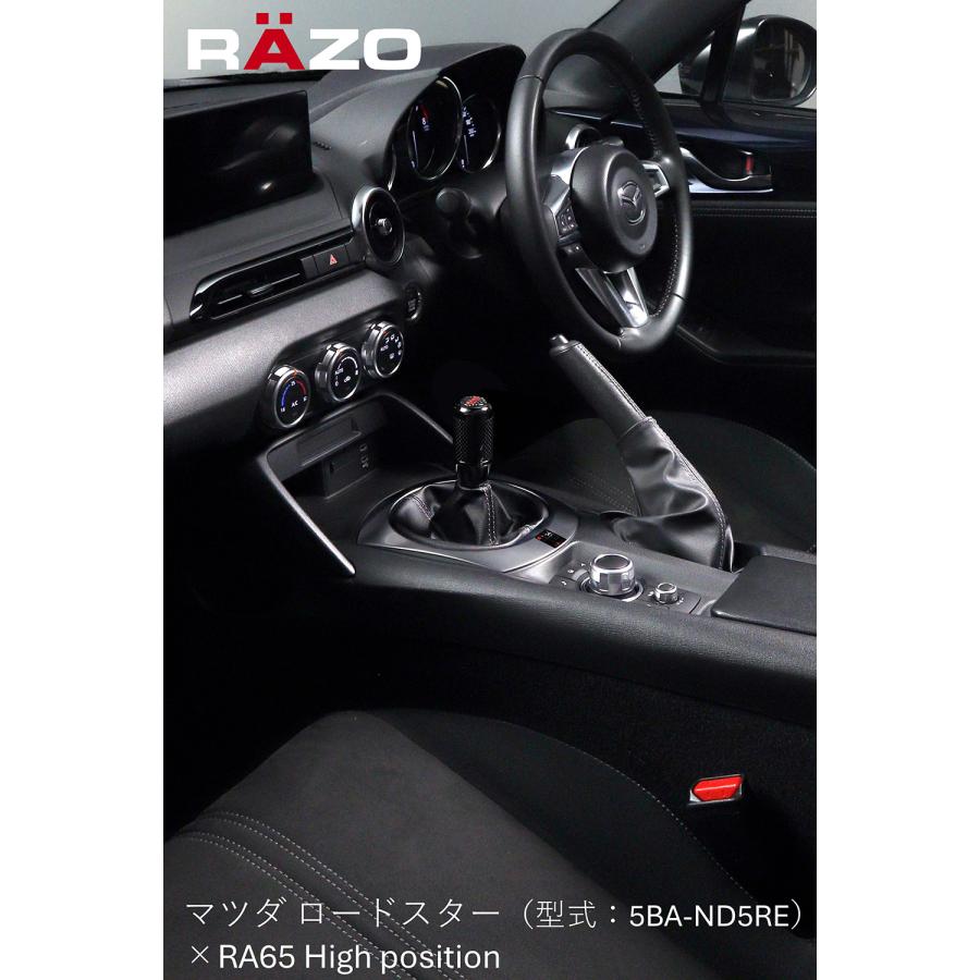 カーメイト 車 シフトノブ MT RAZO RA65 カーボンMTノブ ブラック 300g シフトレバー 汎用 後付け carmate (P07) : カーメイト 公式オンラインストア ...