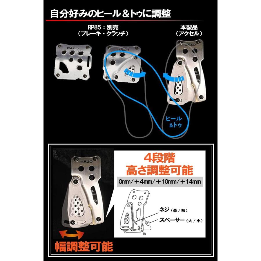 カーメイト ペダル RP82 コンペティションスポーツ アクセルL シルバー RAZO（レッツォ） carmate (R80)(P05) : カーメイト 公式オンラインストア - 通販 ...