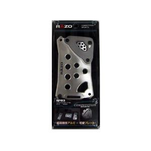 カーメイト RP83 RAZO コンペティションスポーツATブレーキS シルバー | ペダル carmate(R80)(P05) : カーメイト 公式オンラインストア - 通販 - Yahoo ...