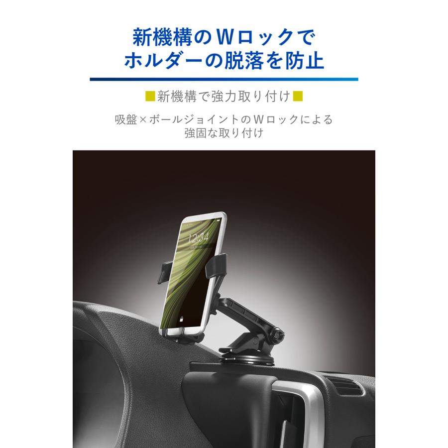 カーメイト スマホスタンド 車 スマホホルダー SA34 スマホルダー 吸盤SS ロングアーム ウィングキャッチ ブラック (R80)(P05) : カーメイト 公式オンラインストア - 通販 ...
