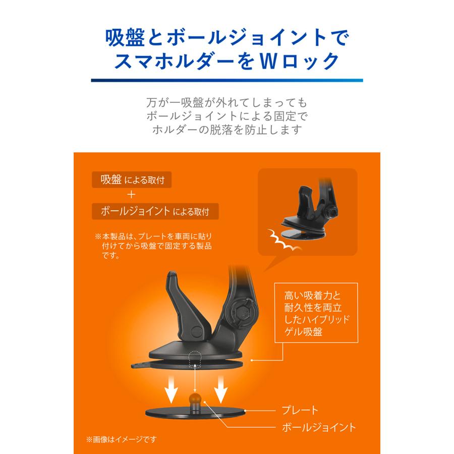 カーメイト スマホスタンド 車 スマホホルダー SA34 スマホルダー 吸盤SS ロングアーム ウィングキャッチ ブラック (R80)(P05) : カーメイト 公式オンラインストア - 通販 ...