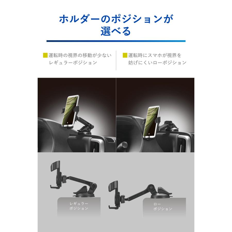 カーメイト スマホスタンド 車 スマホホルダー SA34 スマホルダー 吸盤SS ロングアーム ウィングキャッチ ブラック (R80)(P05) : カーメイト 公式オンラインストア - 通販 ...