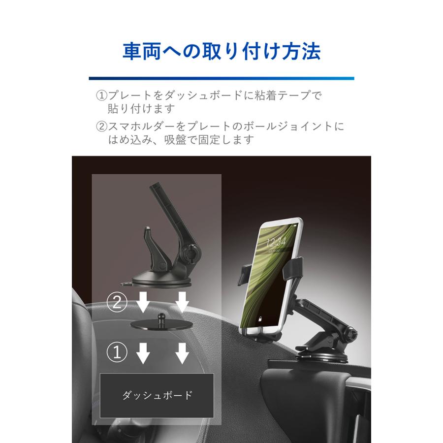 カーメイト スマホスタンド 車 スマホホルダー SA34 スマホルダー 吸盤SS ロングアーム ウィングキャッチ ブラック (R80)(P05) : カーメイト 公式オンラインストア - 通販 ...