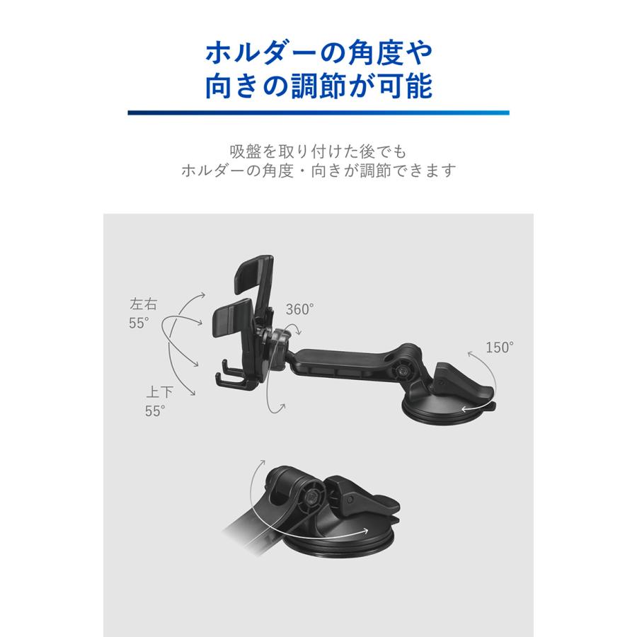 カーメイト スマホスタンド 車 スマホホルダー SA34 スマホルダー 吸盤SS ロングアーム ウィングキャッチ ブラック (R80)(P05) : カーメイト 公式オンラインストア - 通販 ...