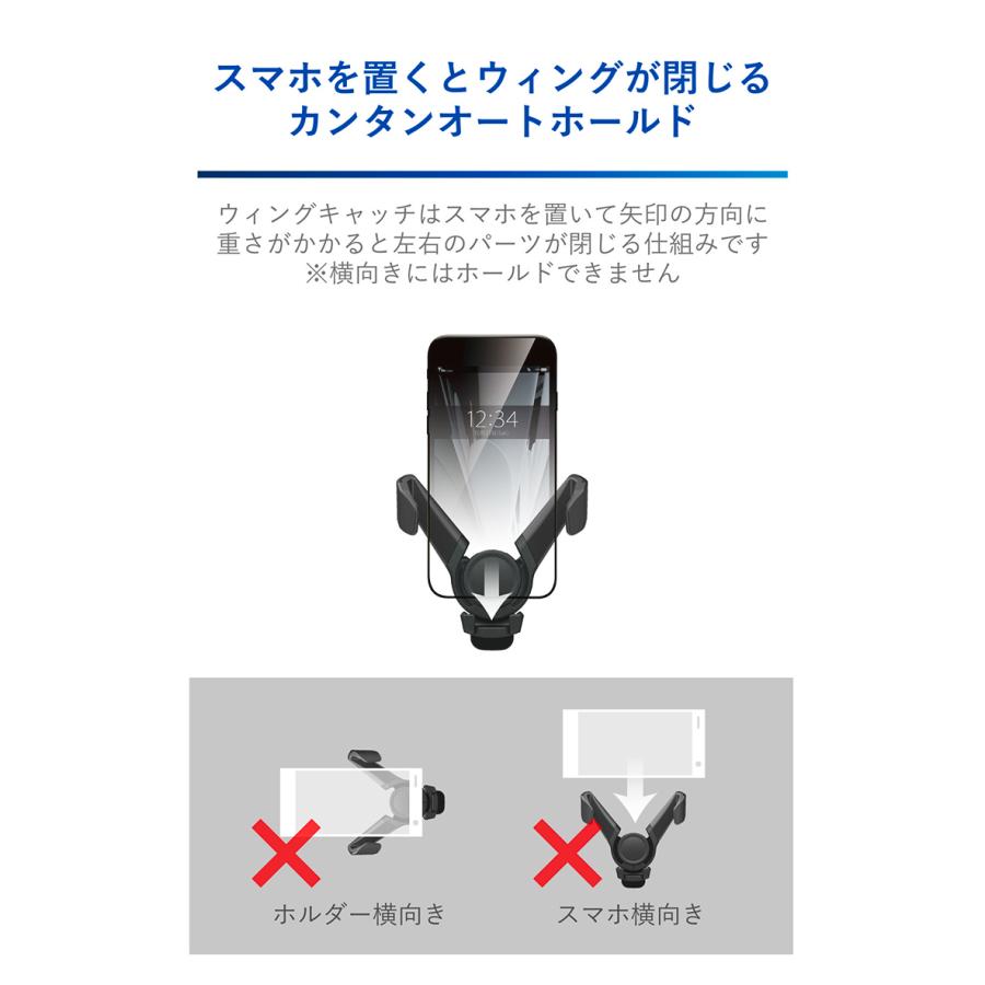 カーメイト（CARMATE） スマホスタンド 車 スマホホルダー SA34 スマホルダー 吸盤SS ロングアーム ウィングキャッチ ブラック ...
