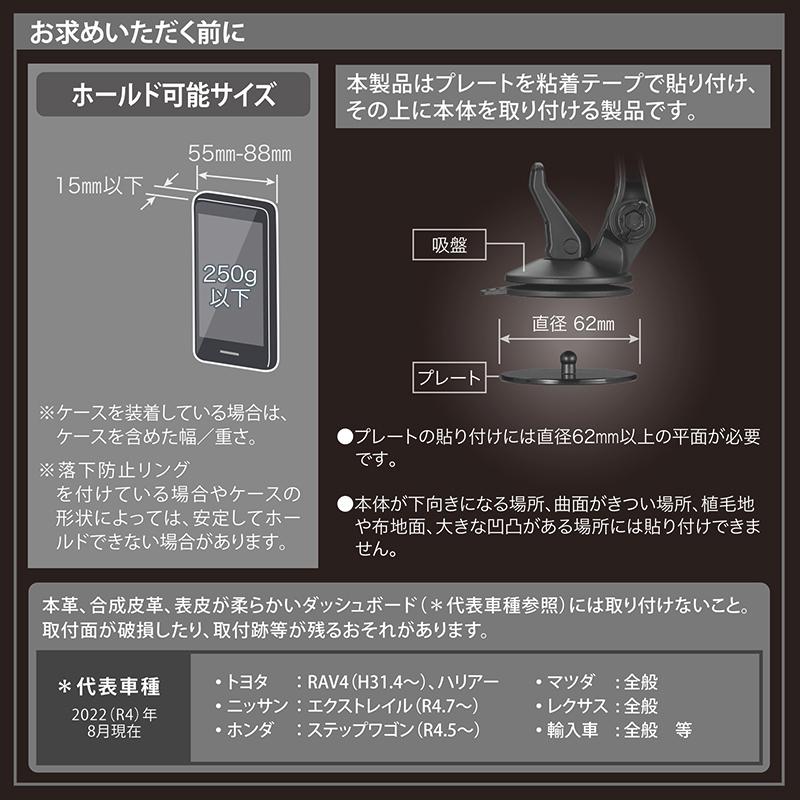 カーメイト スマホスタンド 車 スマホホルダー SA34 スマホルダー 吸盤SS ロングアーム ウィングキャッチ ブラック (R80)(P05) : カーメイト 公式オンラインストア - 通販 ...
