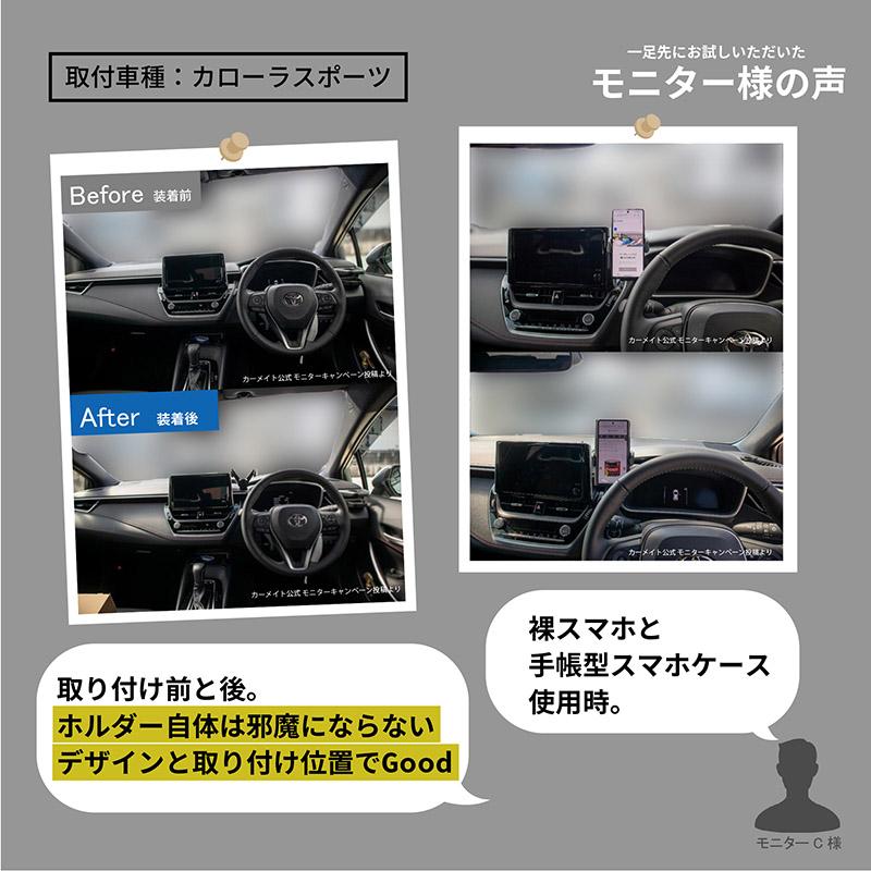 カーメイト（CARMATE） スマートフォンホルダー 車 スマホホルダー SA36 スマホルダー ディスプレイオーディオ 貼り付け ウィングキャッチ ブラック (R80)(P05) : カー ...