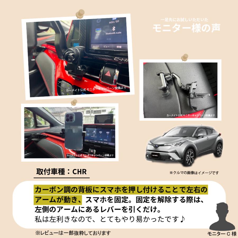 カーメイト（CARMATE） スマホホルダー 車 エアコン SA40 スマホルダー エアコン取付け ロングアーム クイックS ブラック 車載ホルダー 強力 スマホスタンド (R80)(P05 ...