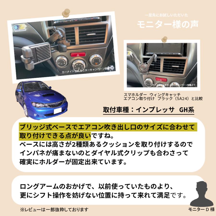 カーメイト（CARMATE） スマホホルダー 車 エアコン SA40 スマホルダー エアコン取付け ロングアーム クイックS ブラック 車載ホルダー 強力 スマホスタンド (R80)(P05 ...