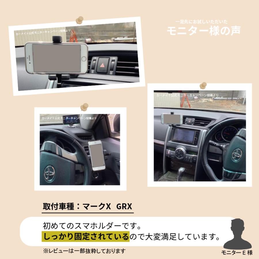 カーメイト（CARMATE） スマホホルダー 車 エアコン SA40 スマホルダー エアコン取付け ロングアーム クイックS ブラック 車載ホルダー 強力 スマホスタンド (R80)(P05 ...