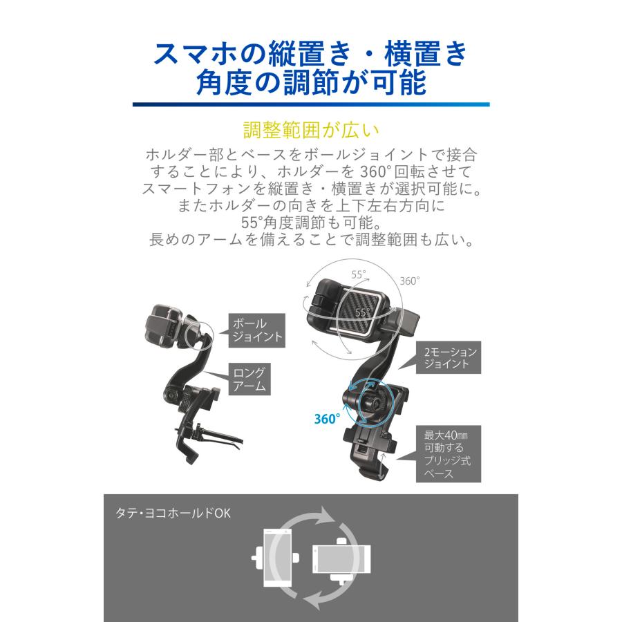カーメイト（CARMATE） スマホホルダー 車 エアコン SA40 スマホルダー エアコン取付け ロングアーム クイックS ブラック 車載ホルダー 強力 スマホスタンド (R80)(P05 ...