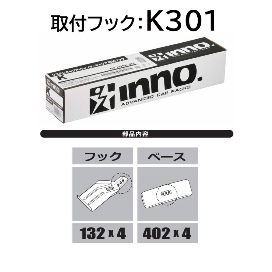 INNO トヨタ アルファード 30系 H27.1〜 H3#W系 車 ルーフキャリア 車種別 ベースキャリアセット スクエアベース inno carmate (P02) : カーメイト 公式 ...