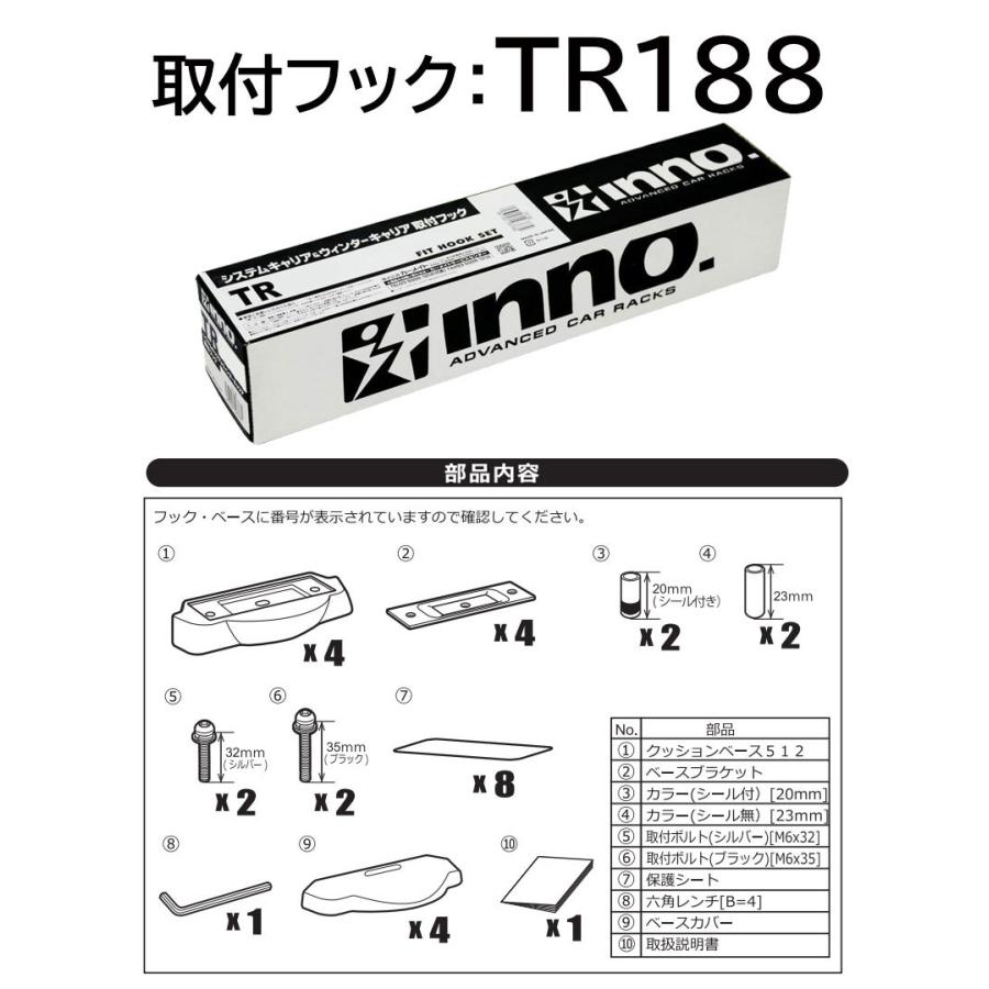 スバル レヴォーグ VN5 R2.11〜 キャリア適合セット INXP スクエアベースステー + 取付フック TR188+INB127 バー ...